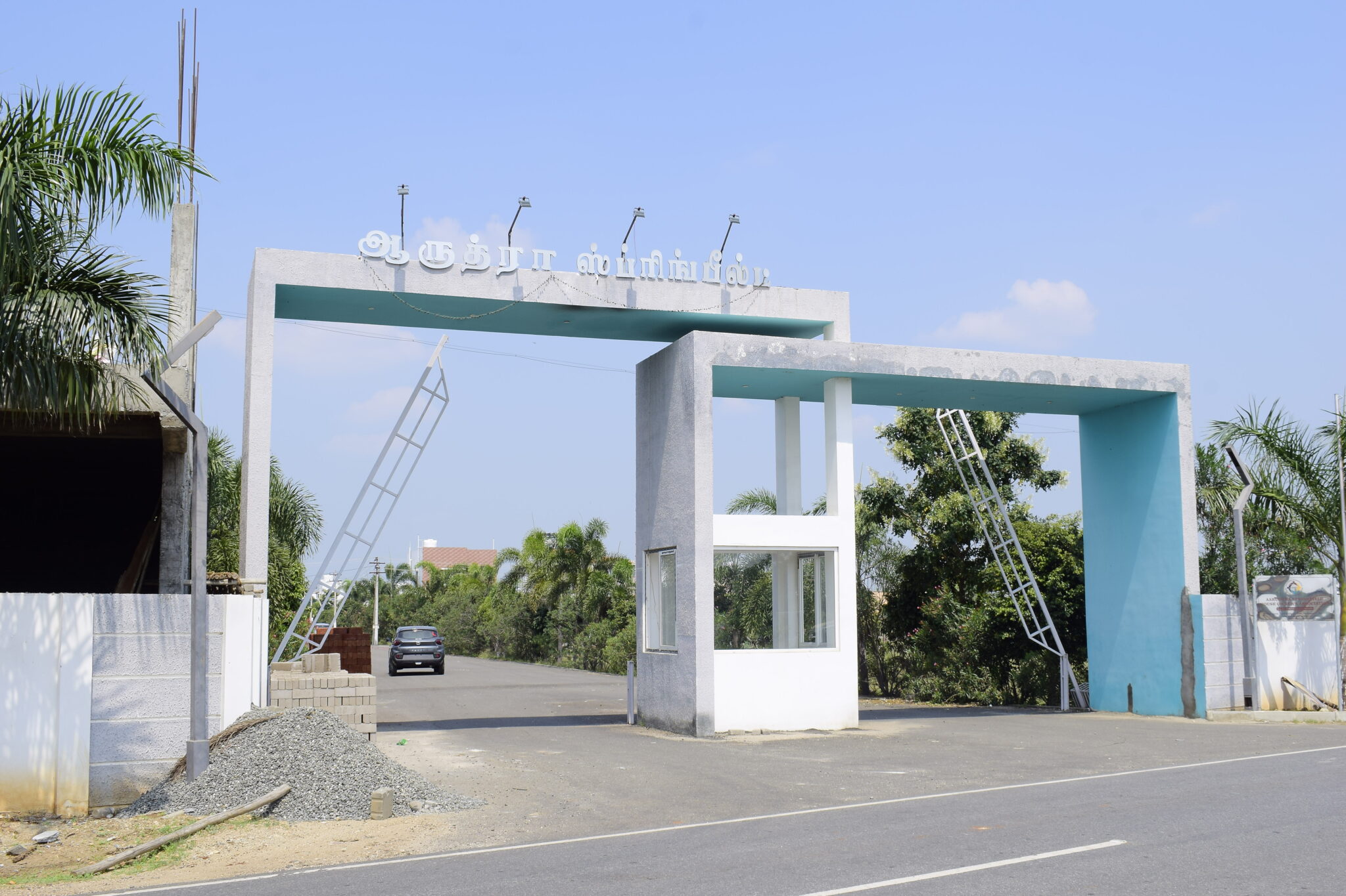 AARUDHRAS DEVELOPERS – a Coimbatore-based Property Developers